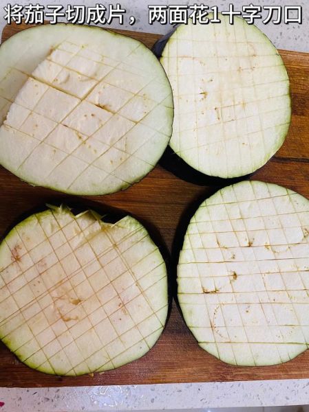 油炸茄子怎么做不吸油_油炸茄子家常做法-第2张图片-山城妙识