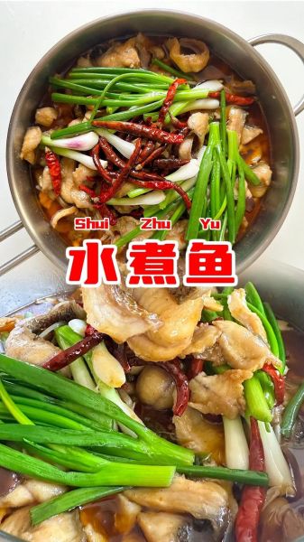 家常水煮鱼怎么做_水煮鱼片怎么腌制才嫩-第2张图片-山城妙识 家常水煮鱼怎么做_水煮鱼片怎么腌制才嫩-第2张图片-山城妙识