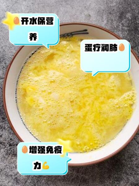 开水冲鸡蛋的正确做法_开水冲鸡蛋有营养吗-第1张图片-山城妙识 开水冲鸡蛋的正确做法_开水冲鸡蛋有营养吗-第1张图片-山城妙识