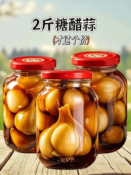 最简单的咸蒜怎么做_咸蒜腌制多久能吃-第3张图片-山城妙识