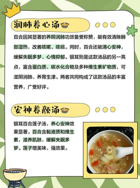 银耳莲子百合红枣枸杞汤怎么做_银耳莲子百合红枣枸杞汤的功效-第3张图片-山城妙识 银耳莲子百合红枣枸杞汤怎么做_银耳莲子百合红枣枸杞汤的功效-第3张图片-山城妙识