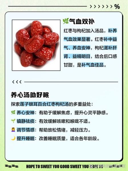 银耳莲子百合红枣枸杞汤怎么做_银耳莲子百合红枣枸杞汤的功效-第2张图片-山城妙识 银耳莲子百合红枣枸杞汤怎么做_银耳莲子百合红枣枸杞汤的功效-第2张图片-山城妙识