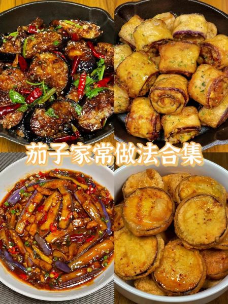 炒茄子怎么做好吃_家常茄子简单做法-第3张图片-山城妙识 炒茄子怎么做好吃_家常茄子简单做法-第3张图片-山城妙识