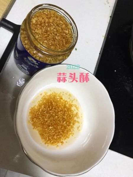 蒜头酥怎么保存_自制蒜头酥的做法步骤-第2张图片-山城妙识 蒜头酥怎么保存_自制蒜头酥的做法步骤-第2张图片-山城妙识