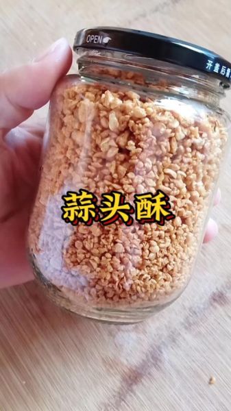 蒜头酥怎么保存_自制蒜头酥的做法步骤-第3张图片-山城妙识 蒜头酥怎么保存_自制蒜头酥的做法步骤-第3张图片-山城妙识