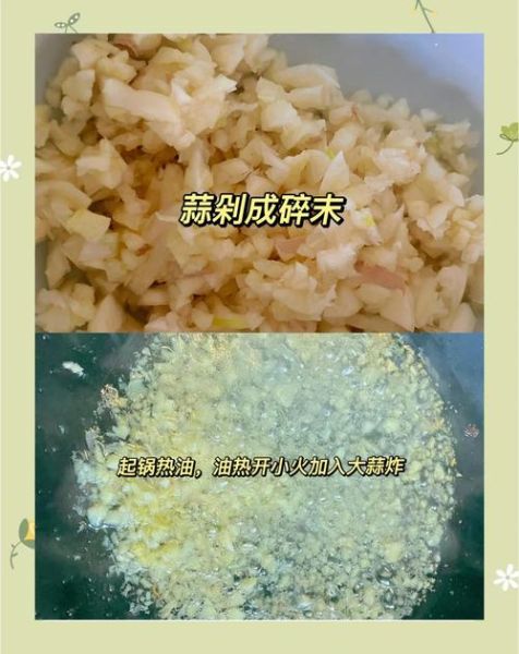 蒜头酥怎么保存_自制蒜头酥的做法步骤-第1张图片-山城妙识 蒜头酥怎么保存_自制蒜头酥的做法步骤-第1张图片-山城妙识