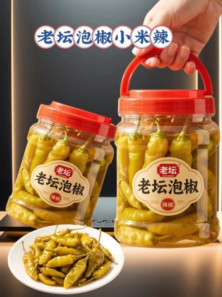 泡椒怎么做才脆_泡椒腌制多久可以吃-第1张图片-山城妙识