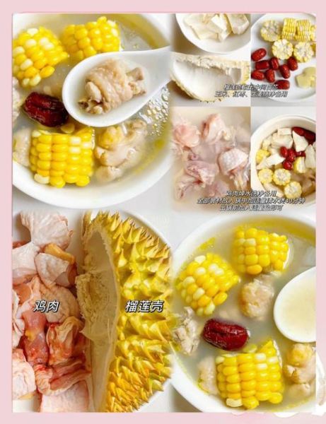 榴莲壳炖排骨的做法_榴莲壳能吃吗-第3张图片-山城妙识