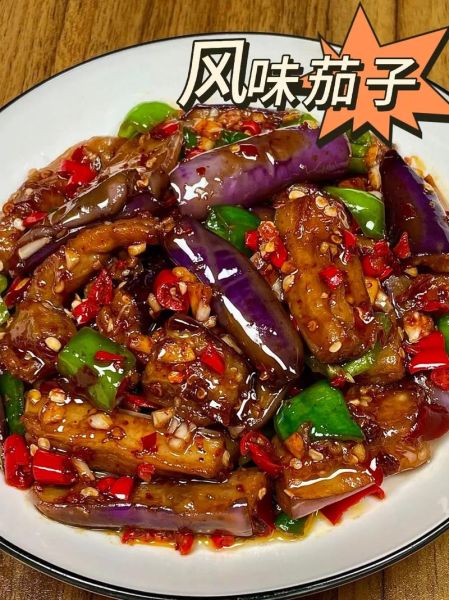 茄子卤怎么做_茄子卤的正宗做法-第1张图片-山城妙识 茄子卤怎么做_茄子卤的正宗做法-第1张图片-山城妙识