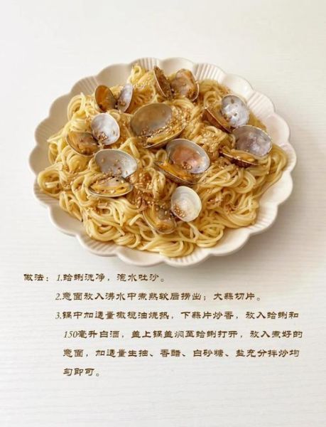 贝壳面怎么煮不夹生_贝壳面家常做法步骤-第2张图片-山城妙识 贝壳面怎么煮不夹生_贝壳面家常做法步骤-第2张图片-山城妙识