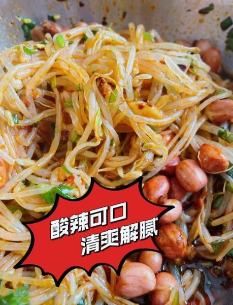 凉拌黄豆芽怎么做好吃_凉拌黄豆芽要不要焯水-第2张图片-山城妙识 凉拌黄豆芽怎么做好吃_凉拌黄豆芽要不要焯水-第2张图片-山城妙识