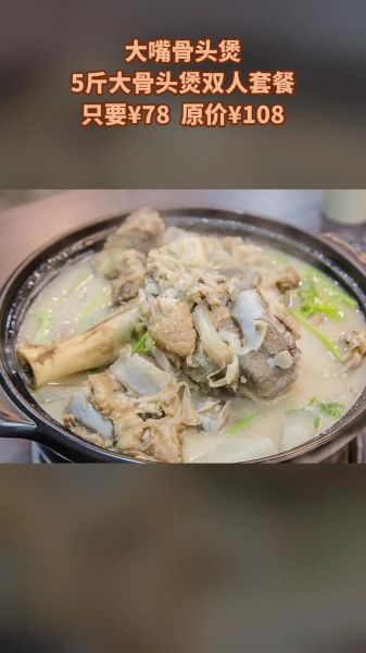 清炖大骨头怎么做_大骨头汤怎么炖才白-第3张图片-山城妙识 清炖大骨头怎么做_大骨头汤怎么炖才白-第3张图片-山城妙识