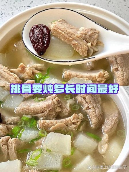 清炖排骨怎么做_清炖排骨放什么调料-第3张图片-山城妙识 清炖排骨怎么做_清炖排骨放什么调料-第3张图片-山城妙识