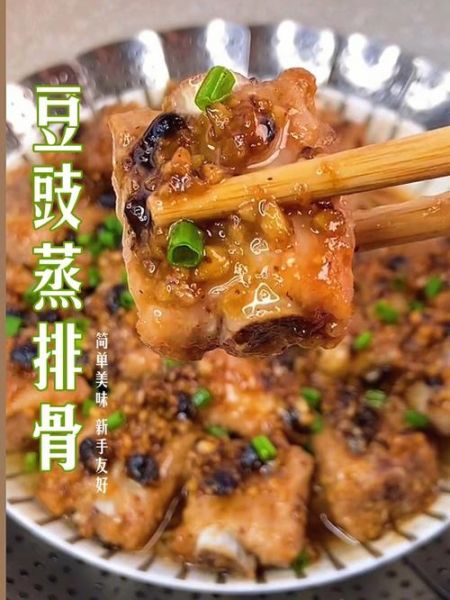 家常蒸排骨怎么做_蒸排骨嫩滑不腥的秘诀-第1张图片-山城妙识 家常蒸排骨怎么做_蒸排骨嫩滑不腥的秘诀-第1张图片-山城妙识