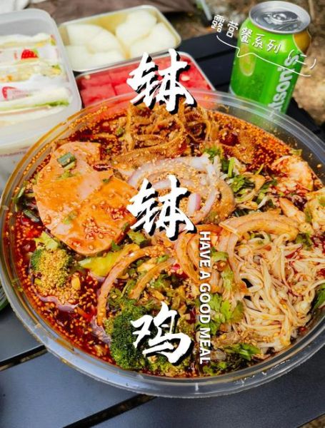 钵钵鸡怎么做_家庭版钵钵鸡做法-第2张图片-山城妙识 钵钵鸡怎么做_家庭版钵钵鸡做法-第2张图片-山城妙识