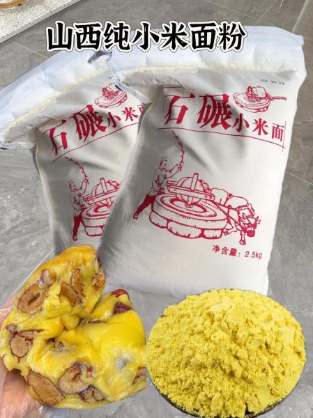 米面怎么做好吃_家常米面做法大全-第2张图片-山城妙识 米面怎么做好吃_家常米面做法大全-第2张图片-山城妙识