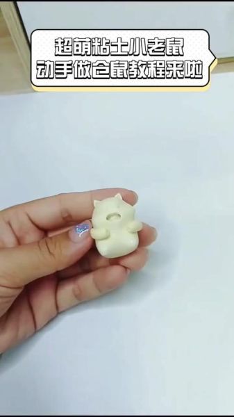 粘耗子怎么做_粘耗子为什么粘不住-第3张图片-山城妙识 粘耗子怎么做_粘耗子为什么粘不住-第3张图片-山城妙识