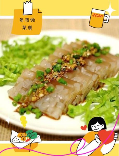 肉皮冻怎么做_肉皮冻的家常做法大全-第2张图片-山城妙识 肉皮冻怎么做_肉皮冻的家常做法大全-第2张图片-山城妙识