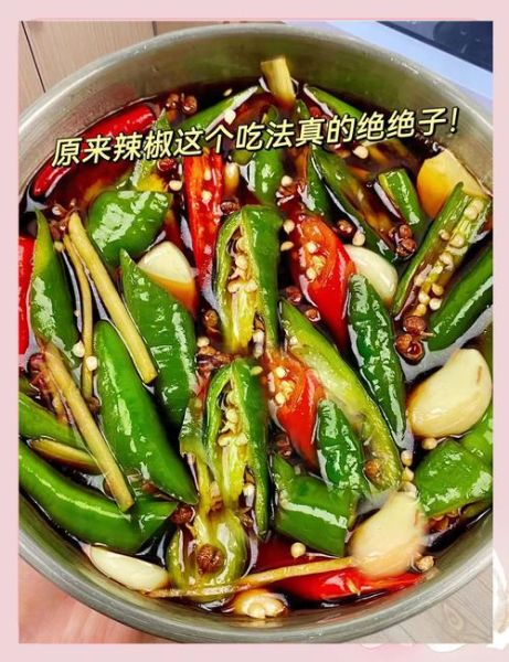醋辣椒怎么腌制才脆_家常醋辣椒做法步骤-第1张图片-山城妙识 醋辣椒怎么腌制才脆_家常醋辣椒做法步骤-第1张图片-山城妙识
