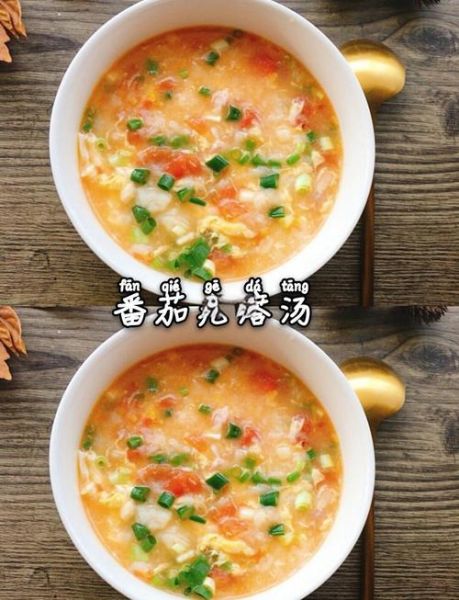 西红柿疙瘩汤怎么做_疙瘩汤面疙瘩不化技巧-第1张图片-山城妙识 西红柿疙瘩汤怎么做_疙瘩汤面疙瘩不化技巧-第1张图片-山城妙识