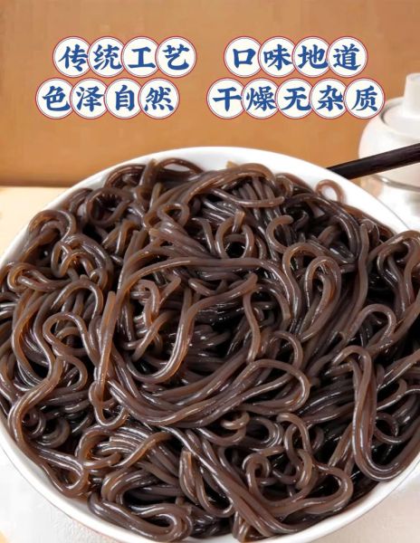 蕨根粉怎么煮不坨_蕨根粉凉拌做法-第1张图片-山城妙识 蕨根粉怎么煮不坨_蕨根粉凉拌做法-第1张图片-山城妙识