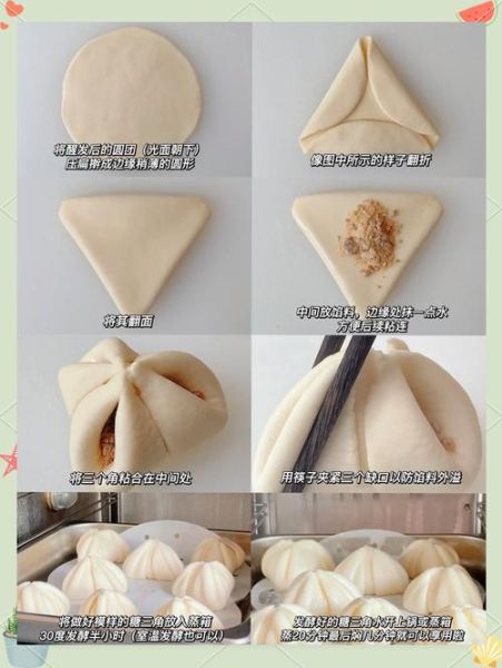 糖三角怎么做_糖三角蒸多久才松软-第3张图片-山城妙识 糖三角怎么做_糖三角蒸多久才松软-第3张图片-山城妙识