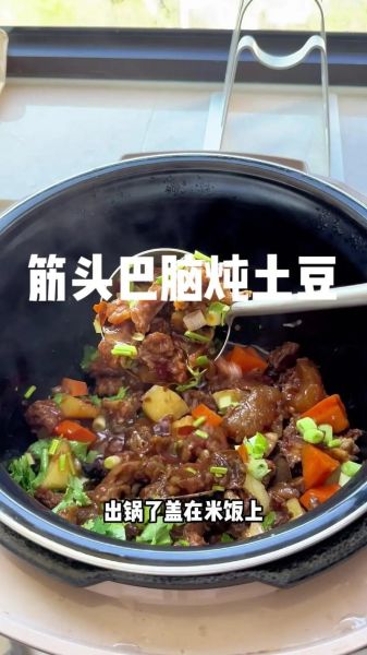 筋头巴脑怎么炖才软烂_筋头巴脑需要焯水吗-第1张图片-山城妙识 筋头巴脑怎么炖才软烂_筋头巴脑需要焯水吗-第1张图片-山城妙识