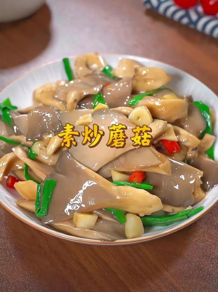 家常炒蘑菇怎么做好吃_蘑菇焯水还是不焯水-第2张图片-山城妙识 家常炒蘑菇怎么做好吃_蘑菇焯水还是不焯水-第2张图片-山城妙识
