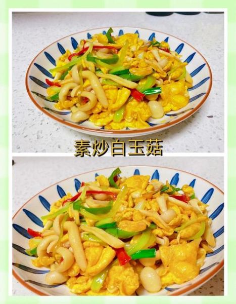 家常炒蘑菇怎么做好吃_蘑菇焯水还是不焯水-第3张图片-山城妙识 家常炒蘑菇怎么做好吃_蘑菇焯水还是不焯水-第3张图片-山城妙识