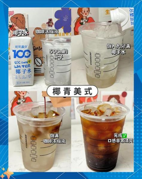 椰汁的做法_椰汁怎么做好喝-第1张图片-山城妙识 椰汁的做法_椰汁怎么做好喝-第1张图片-山城妙识