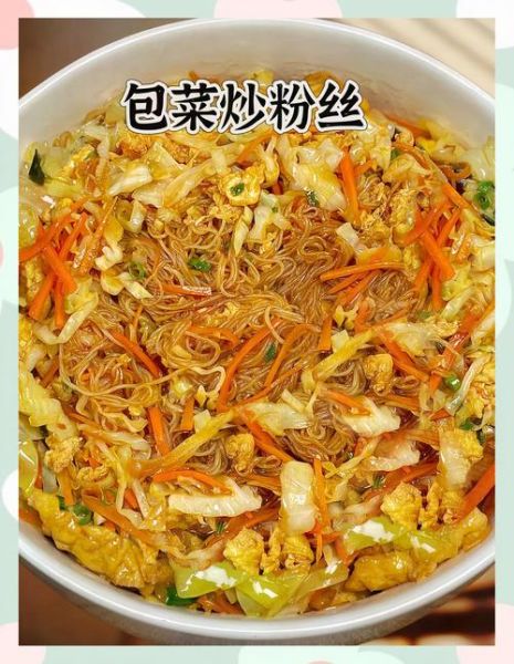 粉丝炒鸡蛋怎么做_粉丝炒鸡蛋需要焯水吗-第3张图片-山城妙识 粉丝炒鸡蛋怎么做_粉丝炒鸡蛋需要焯水吗-第3张图片-山城妙识