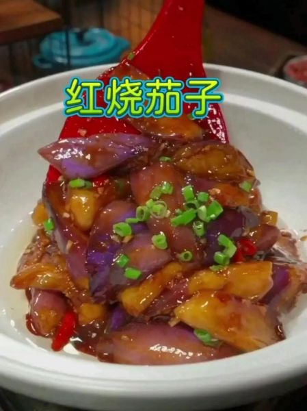 红烧茄子怎么做好吃_家常红烧茄子做法步骤-第3张图片-山城妙识 红烧茄子怎么做好吃_家常红烧茄子做法步骤-第3张图片-山城妙识