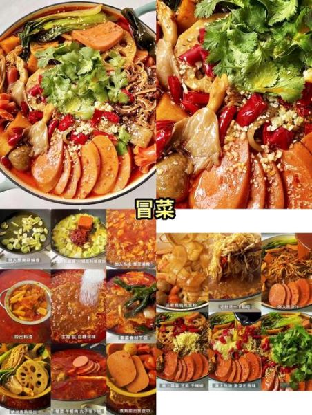 麻辣拌怎么做_家常麻辣拌调料比例-第1张图片-山城妙识 麻辣拌怎么做_家常麻辣拌调料比例-第1张图片-山城妙识