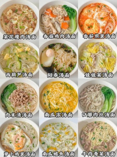 早餐面食做法大全_怎么做简单又营养-第1张图片-山城妙识 早餐面食做法大全_怎么做简单又营养-第1张图片-山城妙识