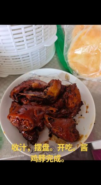 酱鸡脖怎么做好吃_酱鸡脖的家常做法-第2张图片-山城妙识 酱鸡脖怎么做好吃_酱鸡脖的家常做法-第2张图片-山城妙识