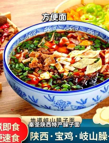 臊子面怎么做_正宗臊子面的做法步骤-第2张图片-山城妙识 臊子面怎么做_正宗臊子面的做法步骤-第2张图片-山城妙识