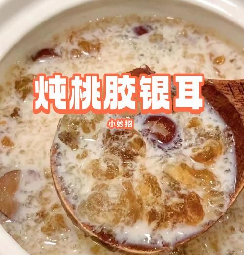 银耳怎么煮出胶_银耳汤的正确做法-第2张图片-山城妙识 银耳怎么煮出胶_银耳汤的正确做法-第2张图片-山城妙识