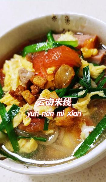 米线怎么煮才劲道_家庭版米线做法视频-第1张图片-山城妙识 米线怎么煮才劲道_家庭版米线做法视频-第1张图片-山城妙识