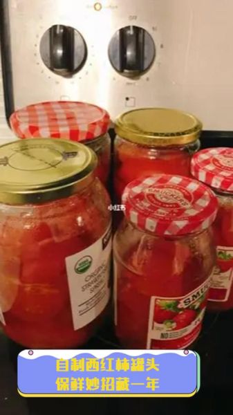 西红柿罐头怎么做_家庭自制保存多久-第1张图片-山城妙识 西红柿罐头怎么做_家庭自制保存多久-第1张图片-山城妙识