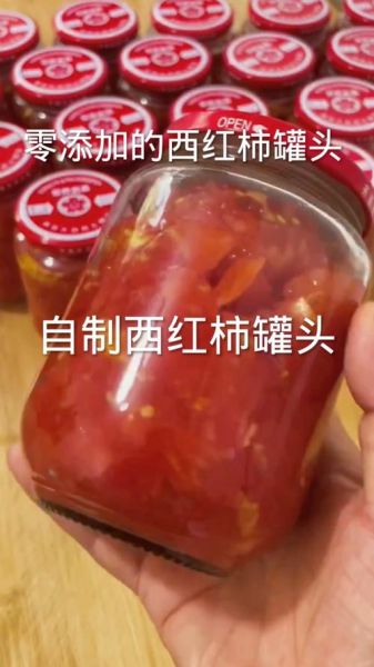 西红柿罐头怎么做_家庭自制保存多久-第2张图片-山城妙识 西红柿罐头怎么做_家庭自制保存多久-第2张图片-山城妙识