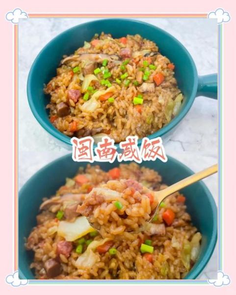 咸饭的做法大全_咸饭怎么做好吃-第1张图片-山城妙识 咸饭的做法大全_咸饭怎么做好吃-第1张图片-山城妙识