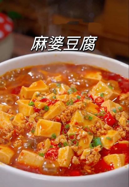 麻婆豆腐不放肉怎么做_素版麻婆豆腐正宗做法-第3张图片-山城妙识 麻婆豆腐不放肉怎么做_素版麻婆豆腐正宗做法-第3张图片-山城妙识