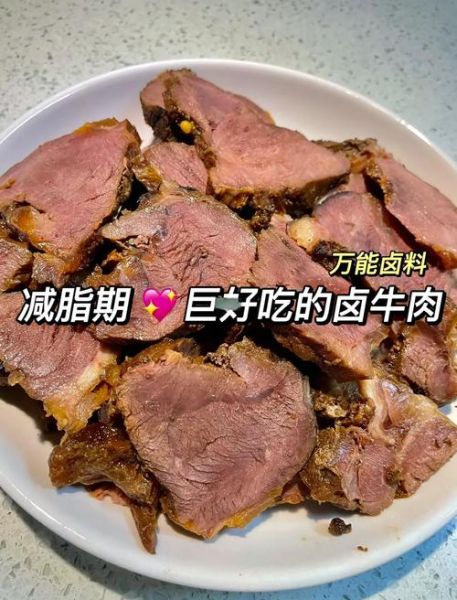 家常卤牛肉怎么做_卤牛肉怎么入味又软烂-第2张图片-山城妙识 家常卤牛肉怎么做_卤牛肉怎么入味又软烂-第2张图片-山城妙识