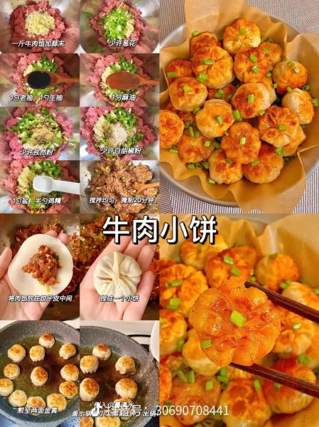家常烙饼怎么做_最简单的烙饼做法-第2张图片-山城妙识 家常烙饼怎么做_最简单的烙饼做法-第2张图片-山城妙识