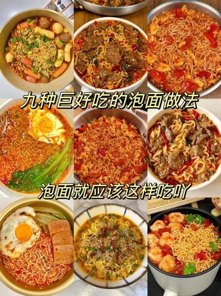 方便面怎么煮才好吃_方便面有哪些创意做法-第3张图片-山城妙识 方便面怎么煮才好吃_方便面有哪些创意做法-第3张图片-山城妙识