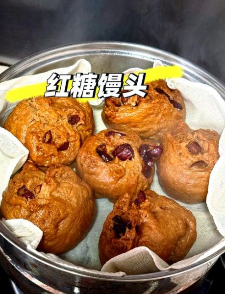 枣糕馒头怎么做_枣糕馒头做法大全-第1张图片-山城妙识 枣糕馒头怎么做_枣糕馒头做法大全-第1张图片-山城妙识