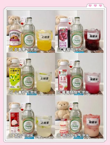 气泡水怎么做_自制气泡水配方大全-第2张图片-山城妙识 气泡水怎么做_自制气泡水配方大全-第2张图片-山城妙识