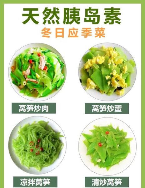 冬季家常菜谱大全做法_冬天吃什么菜最暖身-第1张图片-山城妙识 冬季家常菜谱大全做法_冬天吃什么菜最暖身-第1张图片-山城妙识