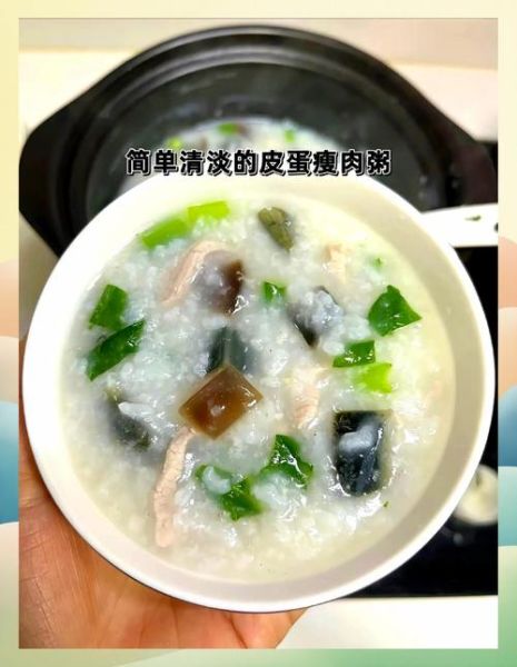 瘦肉粥怎么煮才嫩_家常瘦肉粥的做法-第1张图片-山城妙识 瘦肉粥怎么煮才嫩_家常瘦肉粥的做法-第1张图片-山城妙识