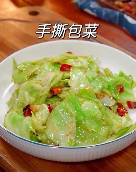 手撕包菜怎么炒才脆_家常手撕包菜做法-第1张图片-山城妙识 手撕包菜怎么炒才脆_家常手撕包菜做法-第1张图片-山城妙识